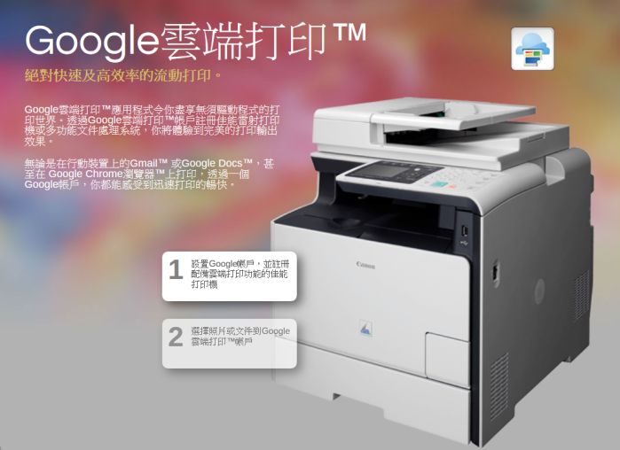 Canon imageCLASS MF633Cdw color laser printer – PrintSmart.hk