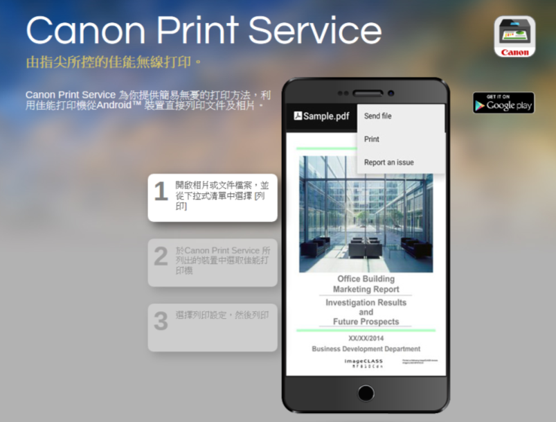 Canon imageCLASS MF633Cdw color laser printer – PrintSmart.hk