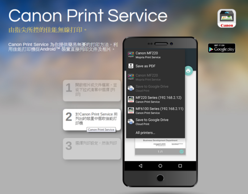 Canon imageCLASS MF633Cdw color laser printer – PrintSmart.hk