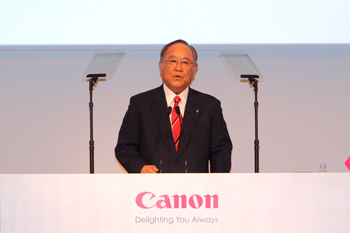 Press Room - [Canon Hongkong Company Limited]