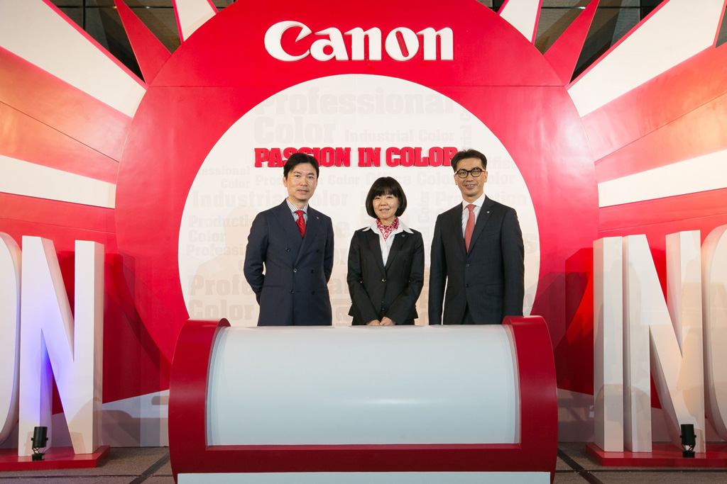 Event and enrollment - [Canon Hongkong Company Limited]