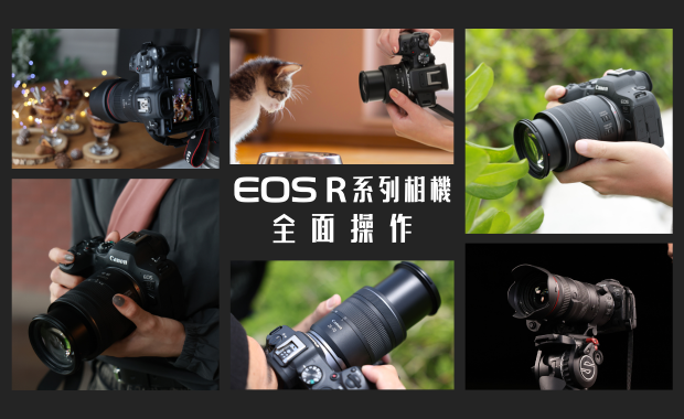 Activity and enrollment - [Canon Hongkong Company Limited]